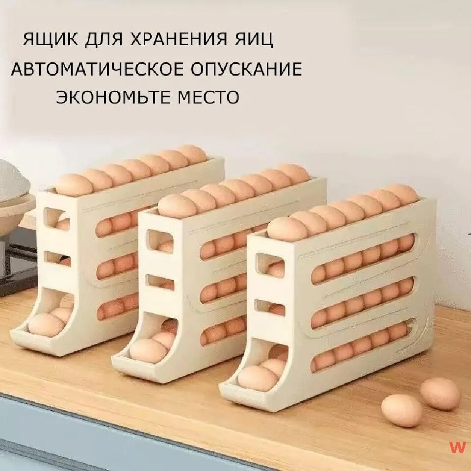 Органайзер для холодильника, 1 шт