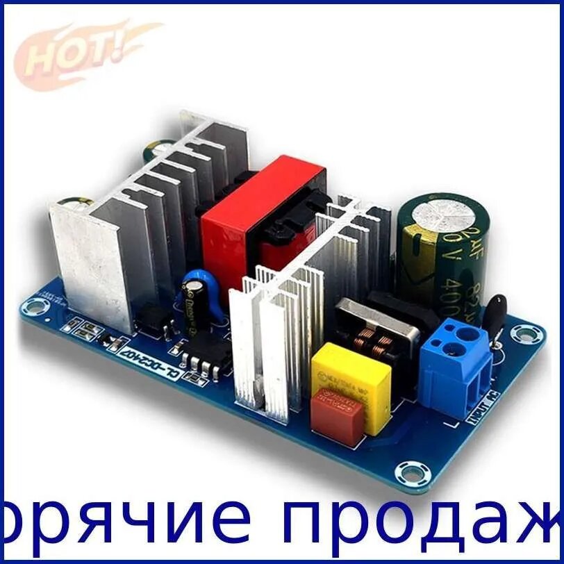 12V6A импульсный блок питания плата 70W изолированный модуль переменного тока-постоянного тока голый