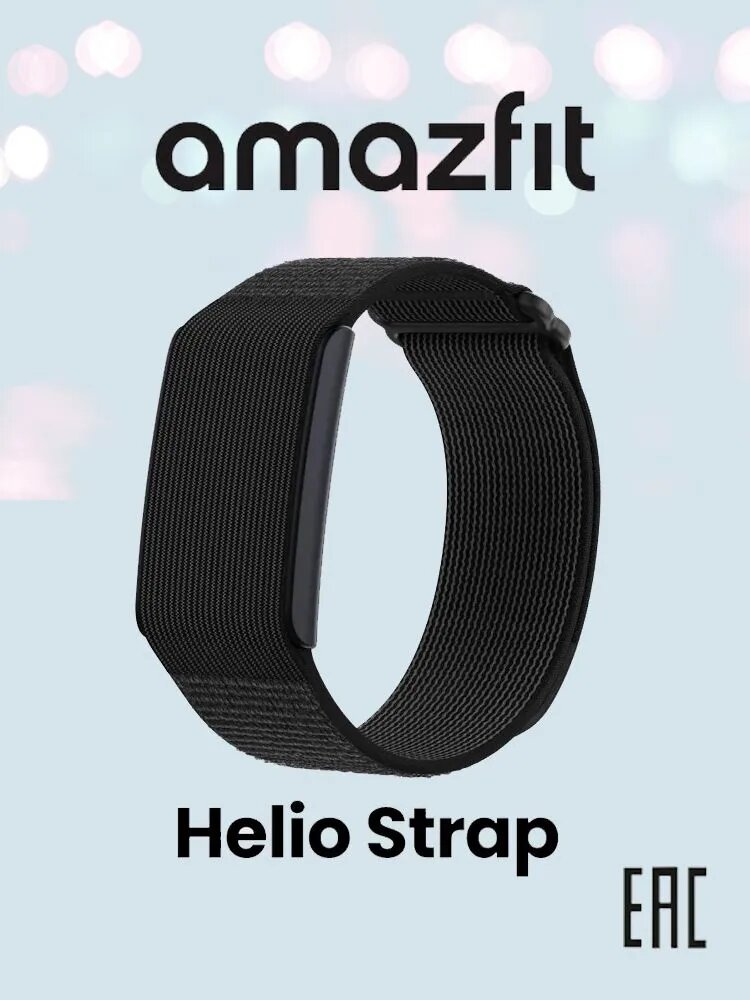 Amazfit Смарт-часы, Black