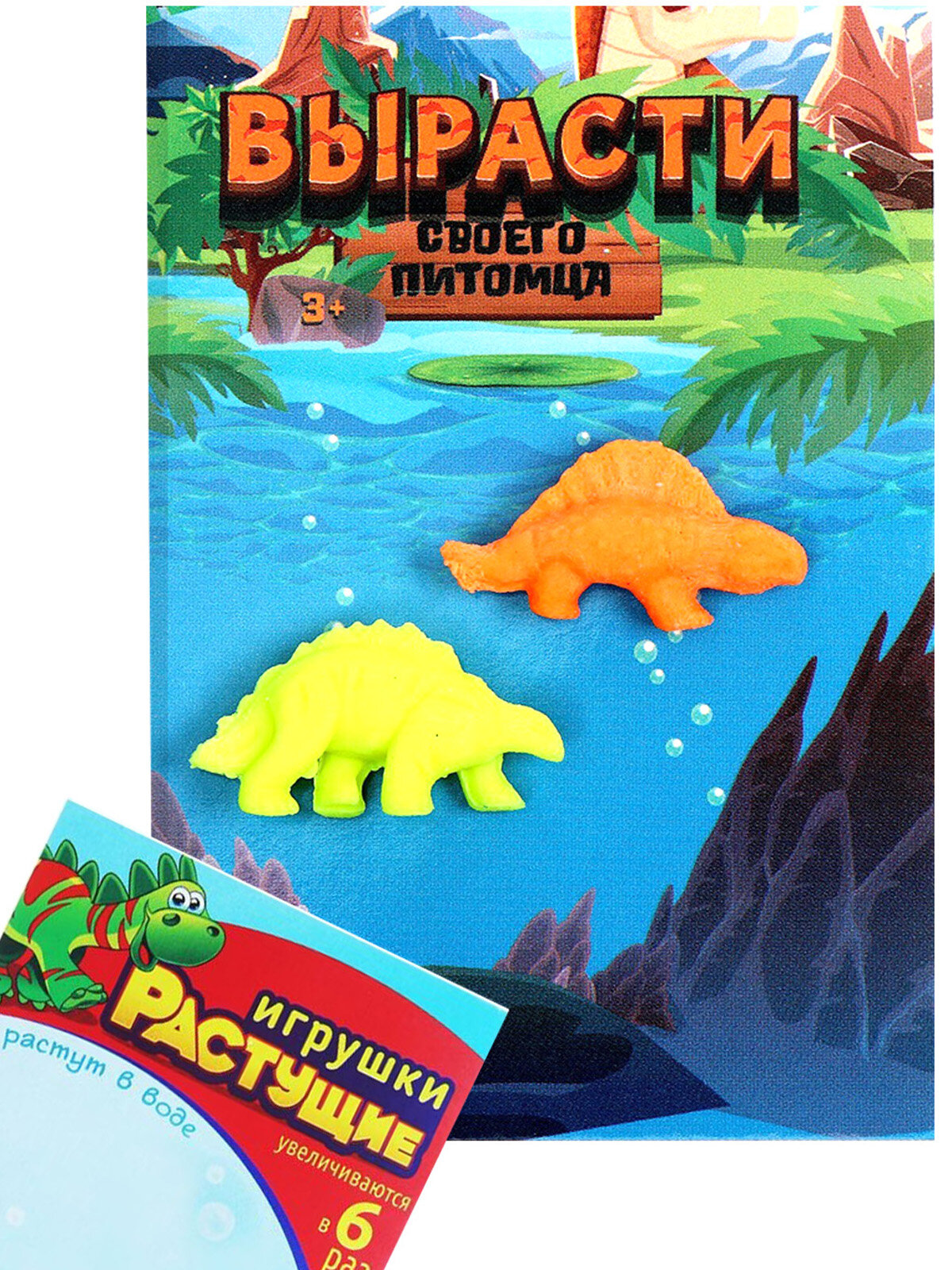 Игрушки-фигурки животных, растущие в воде, цветные, материал - пластик, 2 шт