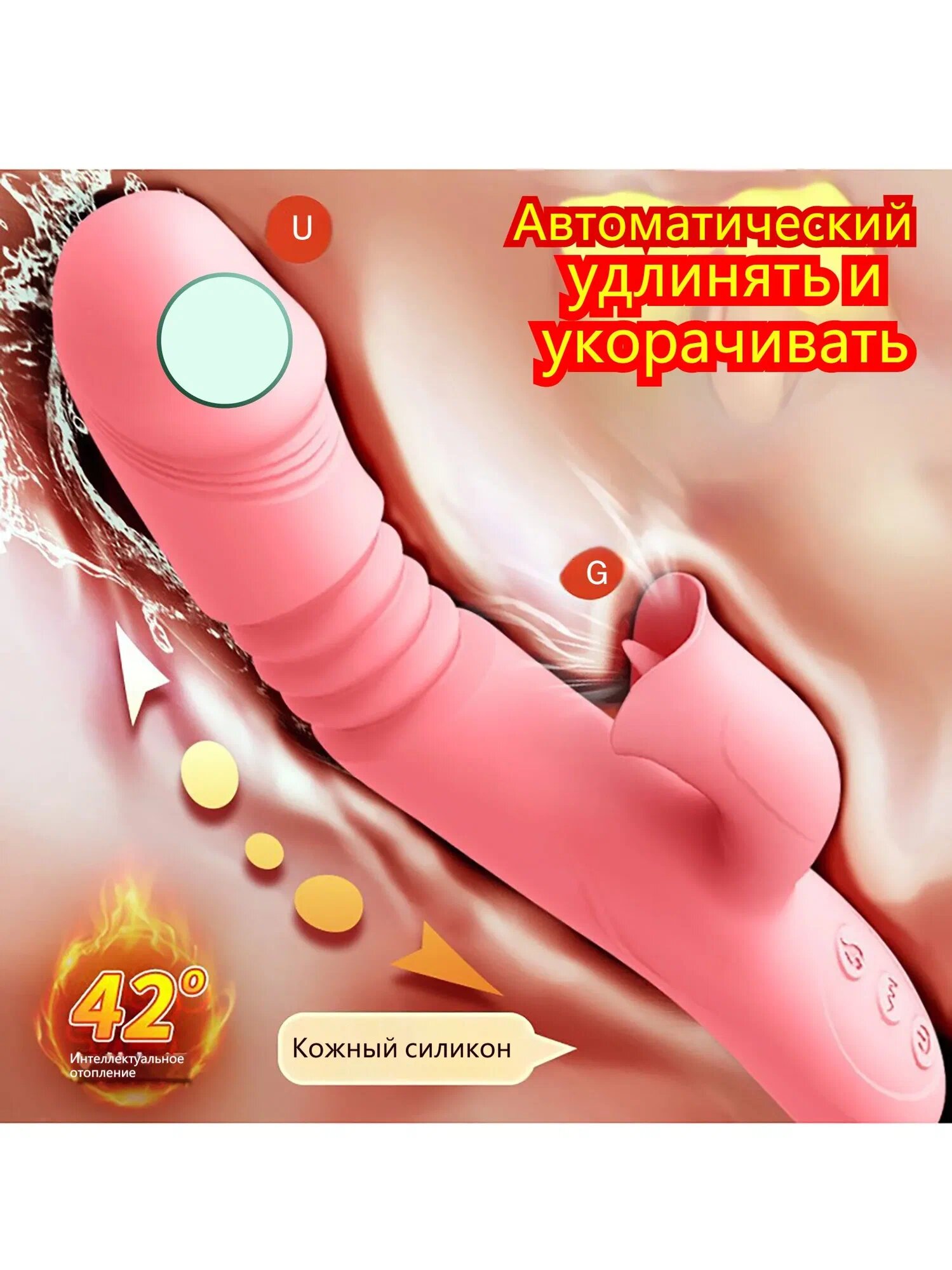 Вибратор вакуумный стимулятор клитора , вибратор женский，с функцией нагрева и регулировки.