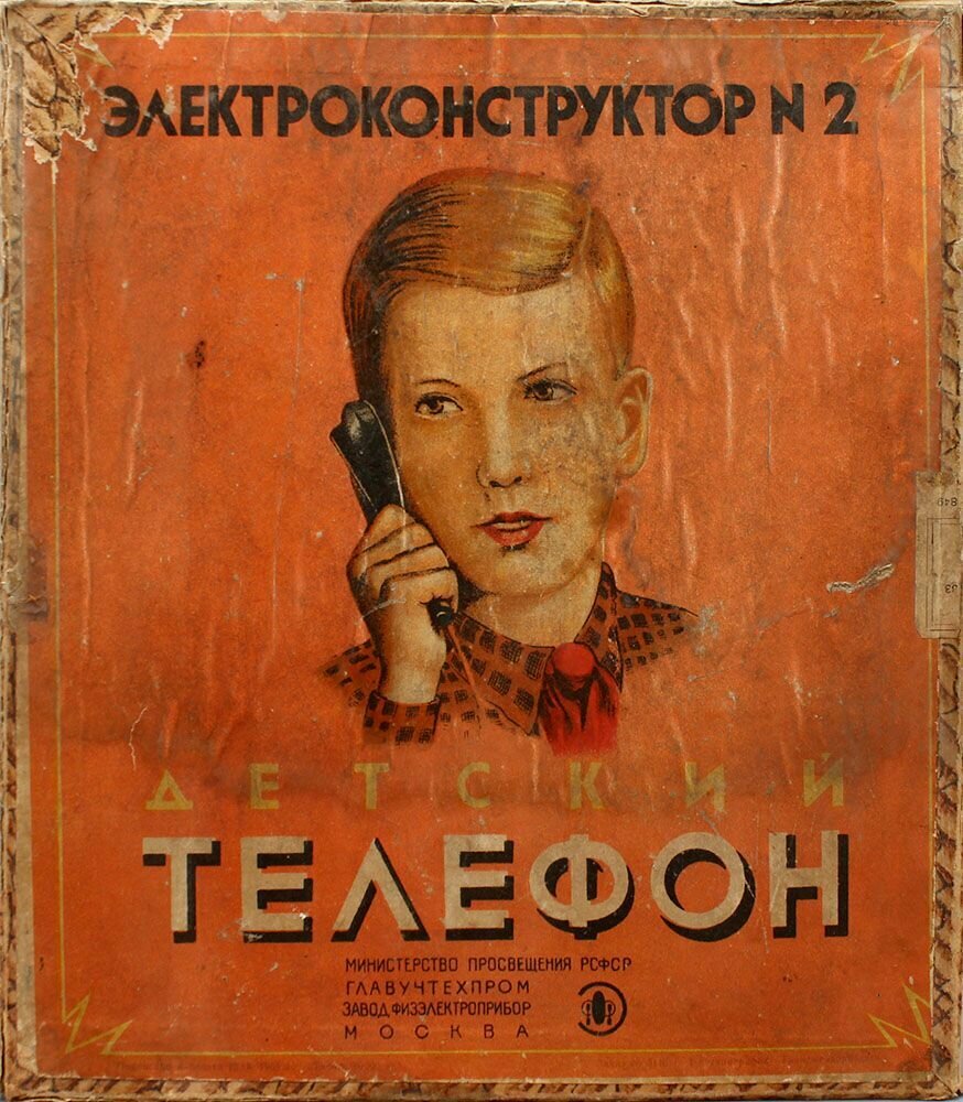 Антикварный детский советский электроконструктор № 2 "Детский телефон", СССР, начало 1950-х