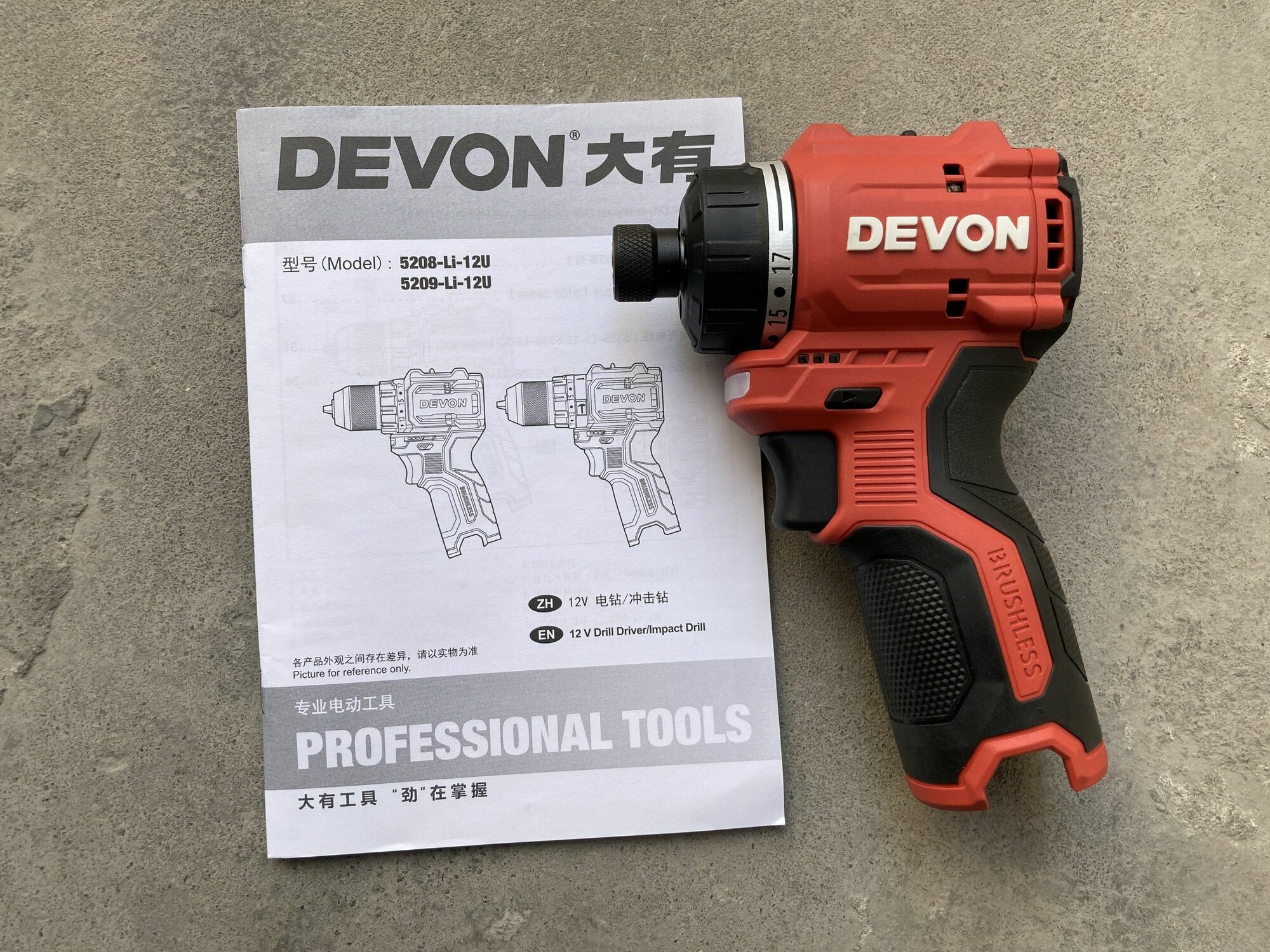 Заряжающий стартер Devon 5208UH Безщеточный литий - электрический винт