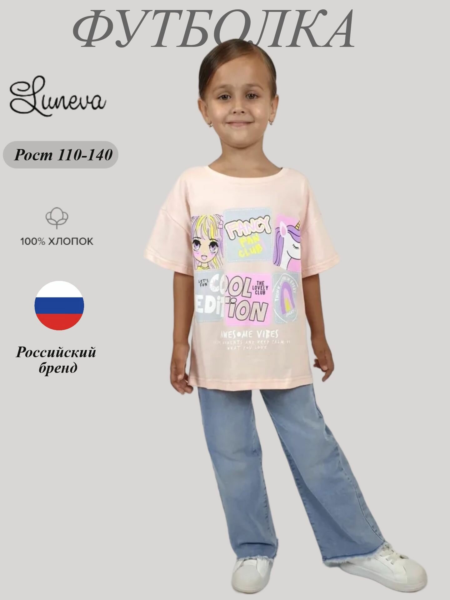 Футболка