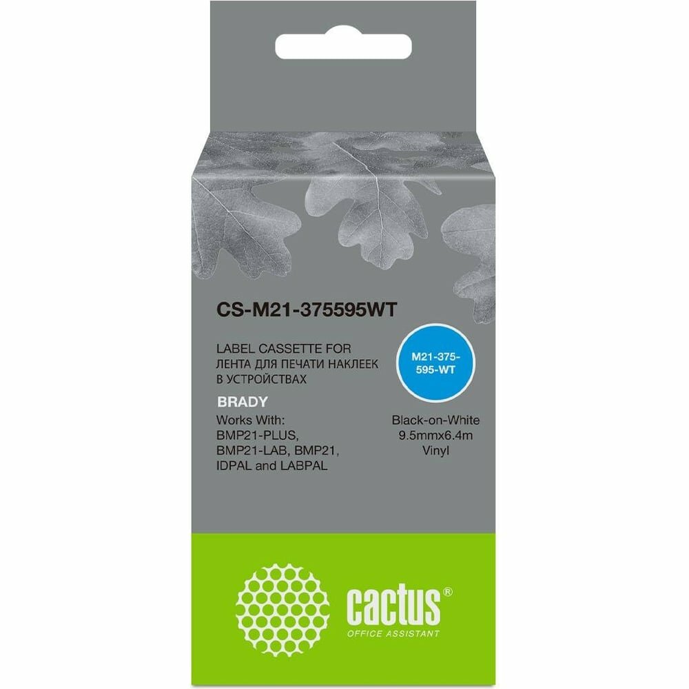 Ленточный картридж CACTUS CS-M21-375595WT черный для Brady BMP21-PLUS, BMP21-LAB 1791201