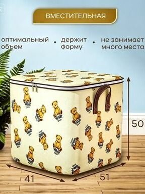 Корзина для пакетов длина 56 см, ширина 56 см, высота 45 см.