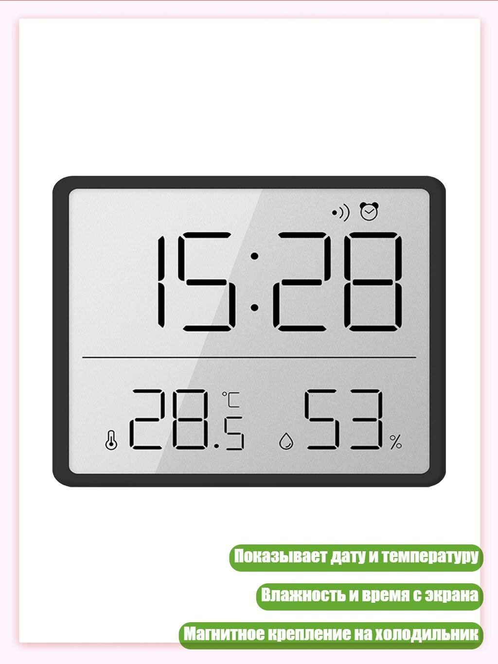 Современные цифровые настенные часы с датой и температурой, A