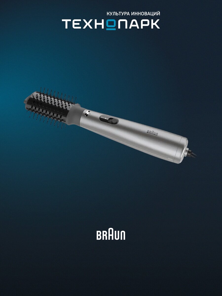 Фен-щетка Braun BRAS430E