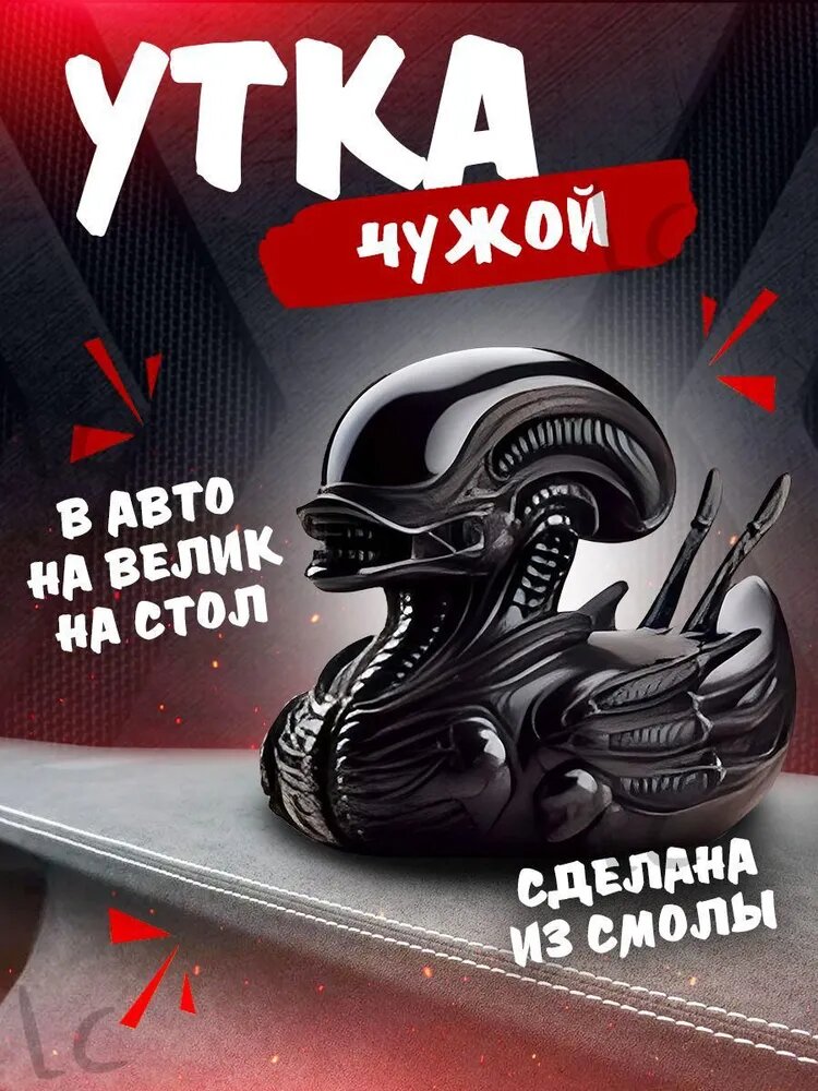 Игрушка в салон автомобиля — фото 1