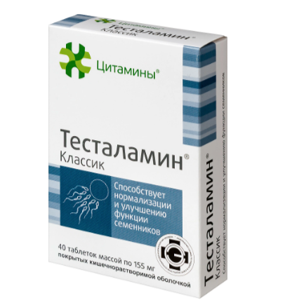 Тесталамин / Тесталамин классик 40 шт. таблетки массой 155 мг — фото 1