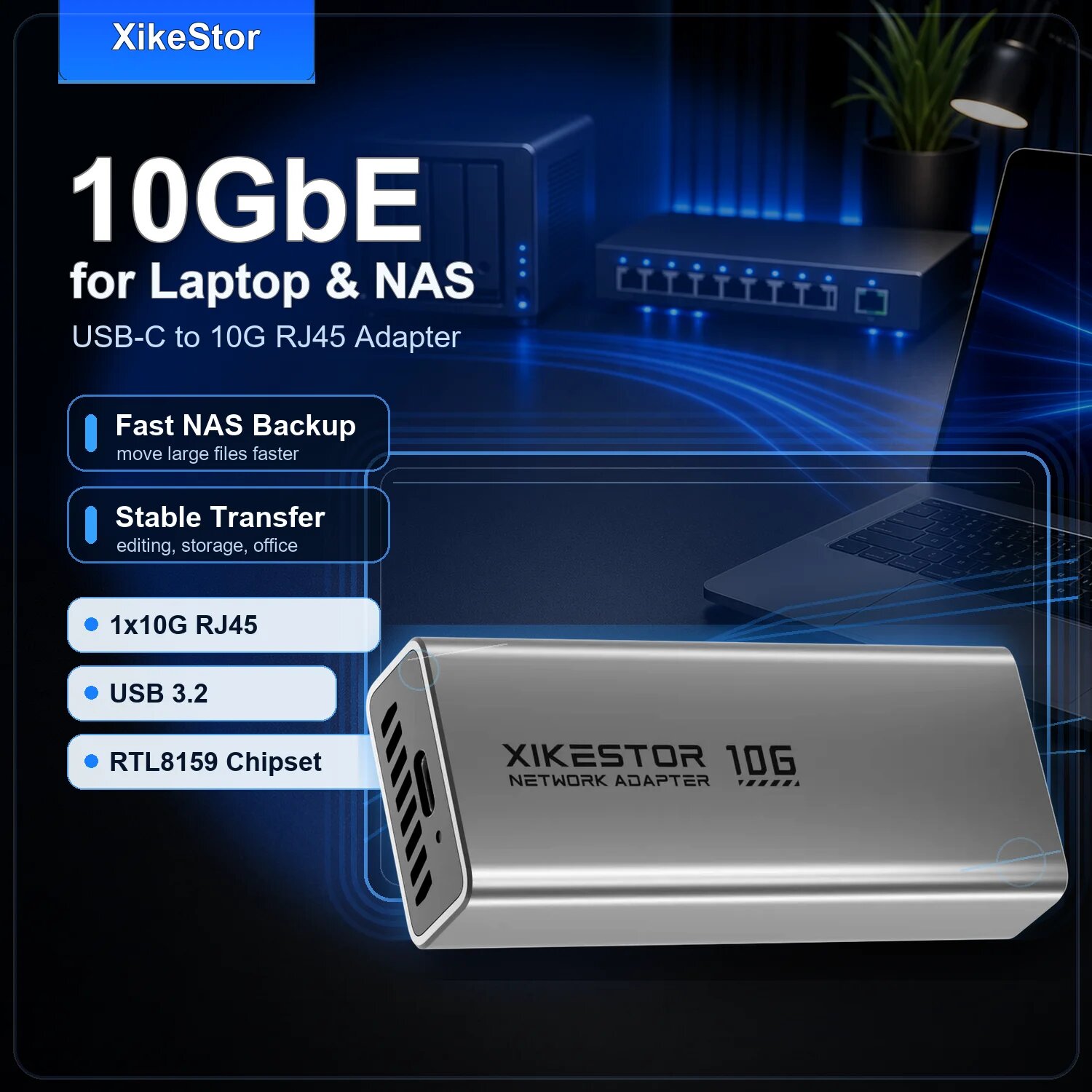 XikeStor Портативная сетевая карта 10GbE USB 3.2