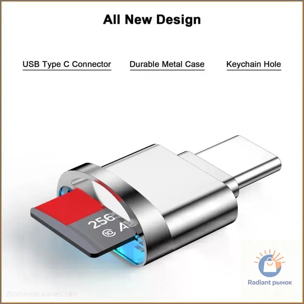Адаптер для чтения карт Micro-SD, USB Type C - Micro-SD/TF адаптер для Type-C, B — фото 1
