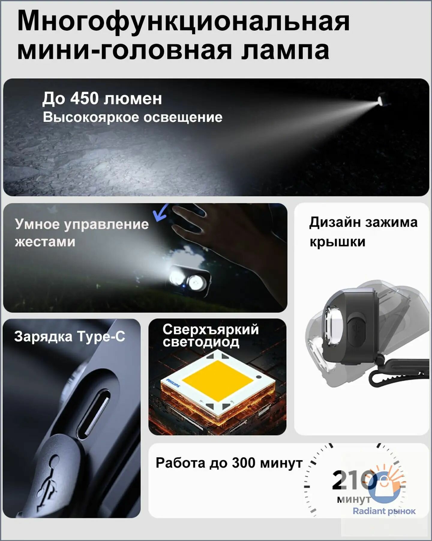Philips Фонарь ручной — фото 1