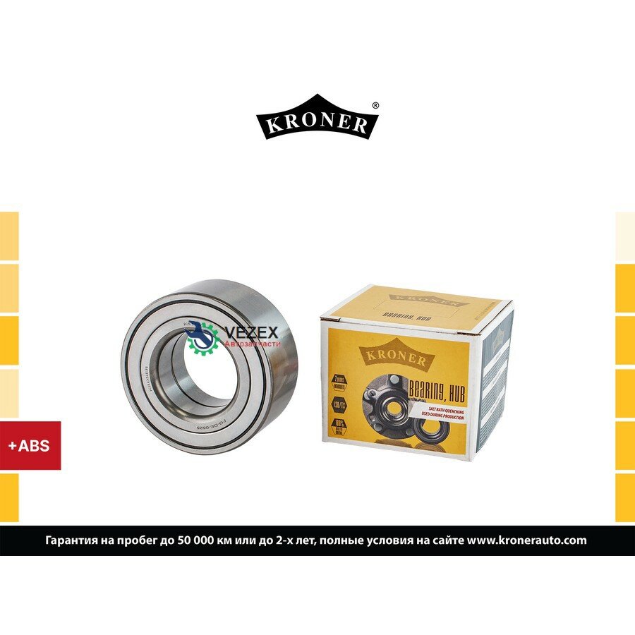 KRONER K5111011 Подшипник ступицы