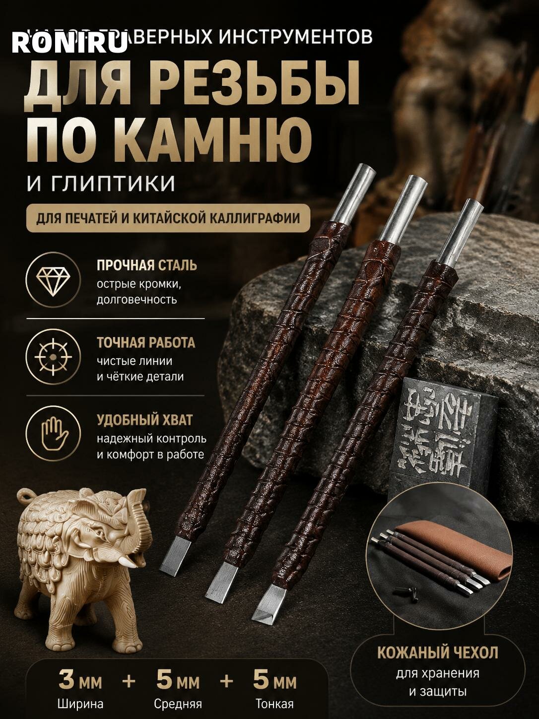 Набор граверных инструментов для резьбы по камню и глиптики — для печатей и китайской каллиграфии в мастерской