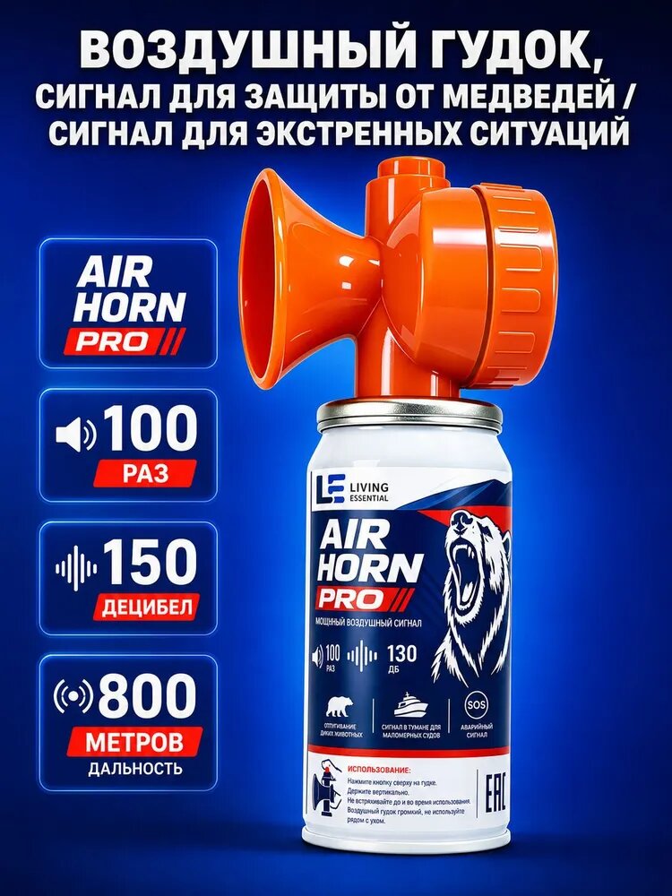 Звуковые сигнальные средства
