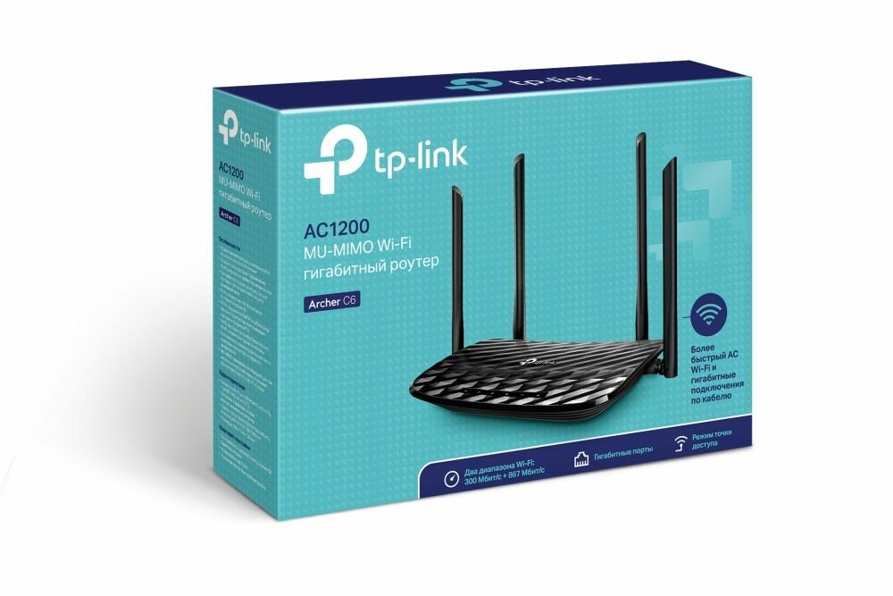 Роутер wifi TP-Link AC1200 V2 MUMIMO WiFi Gigabit Router, 867Mbps at 5GHz + 300Mbps at 2.4GHz (Archer C6)