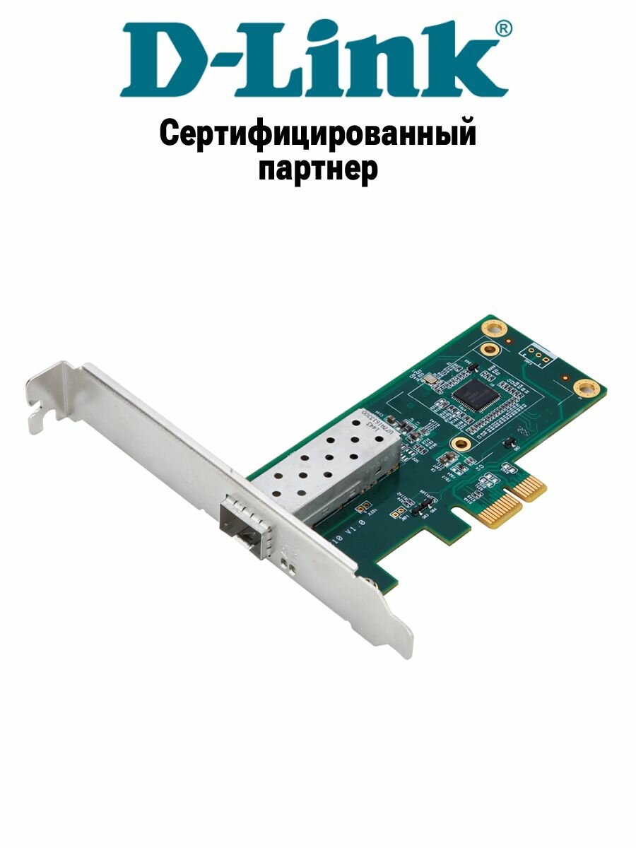 Сетевой адаптер PCI Express D-Link DGE-560SX с 1 портом 1000Base-X SFP