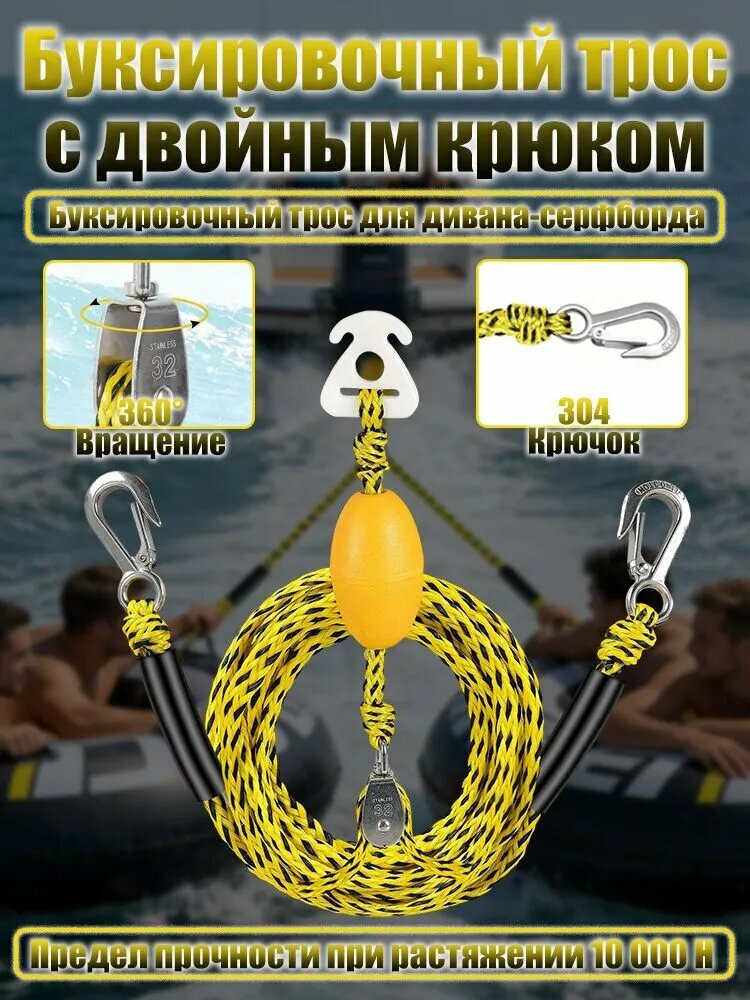 Набор для серфинга, 17 ft/ 8,5 ft, 100% полиэстер, стальные крючки, 0,3т