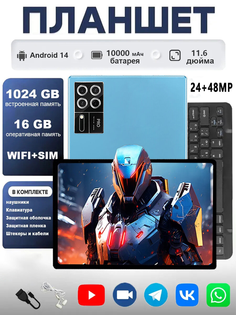 Планшет PAD15PRO ADVEPRO экрана составляет 120 Гц 3200x2136 11,6