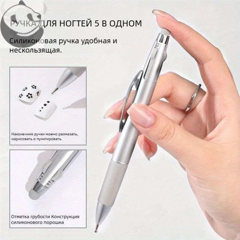 Точечная ручка для нейл-арта (5 в 1), дотс в виде шариковой ручки, набор для маникюра с насадками, точечная роспись ногтей, домашний салон