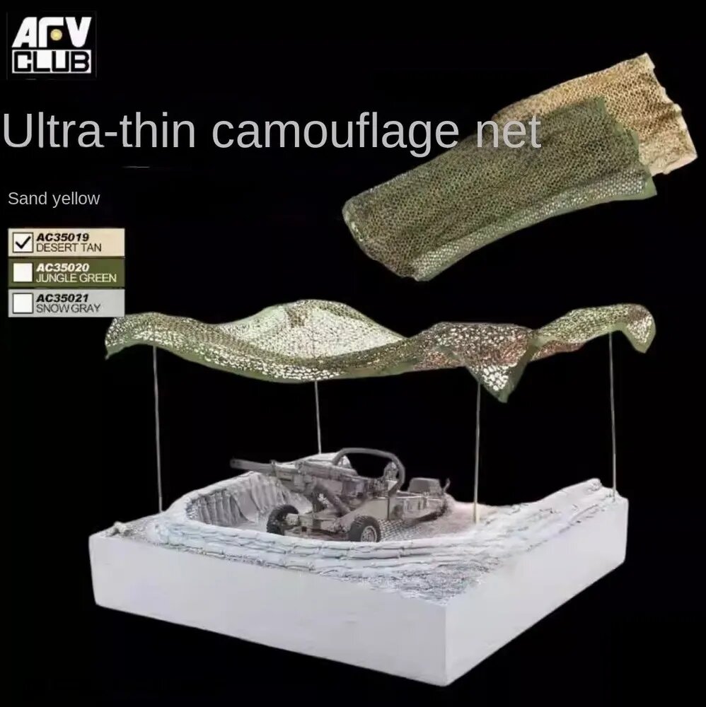 AFV Club AC35019 Сверхтонкая камуфляжная сеть Пустыня коричневая
