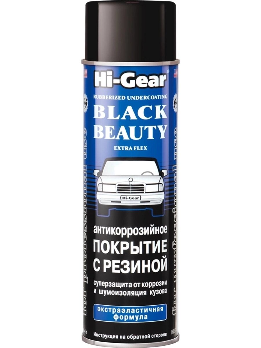 Антикоррозийное покрытие Hi-Gear 5756 с резиновым наполнителем, аэрозоль, 454 г HG5756