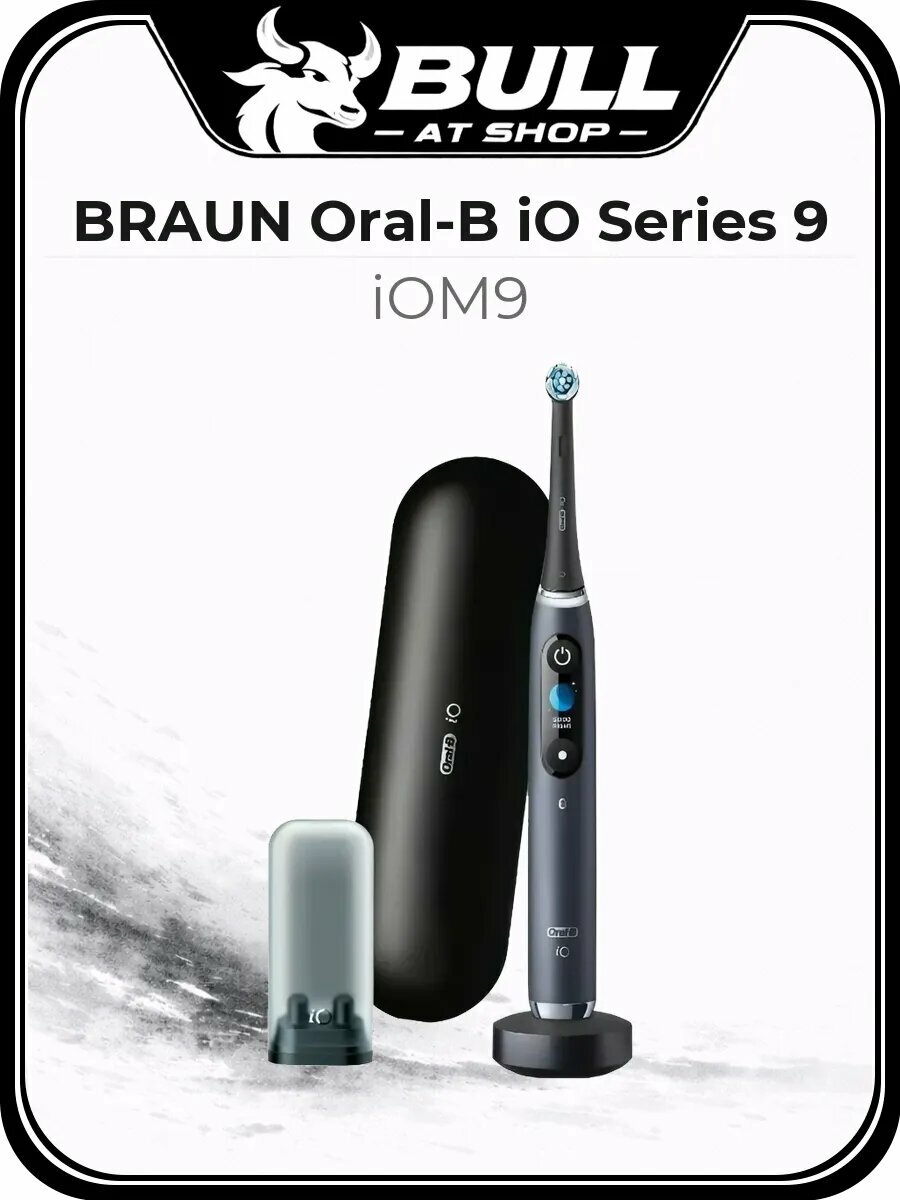 Электрическая зубная Braun щетка Oral-B iO Series 9 iOM9 Черный