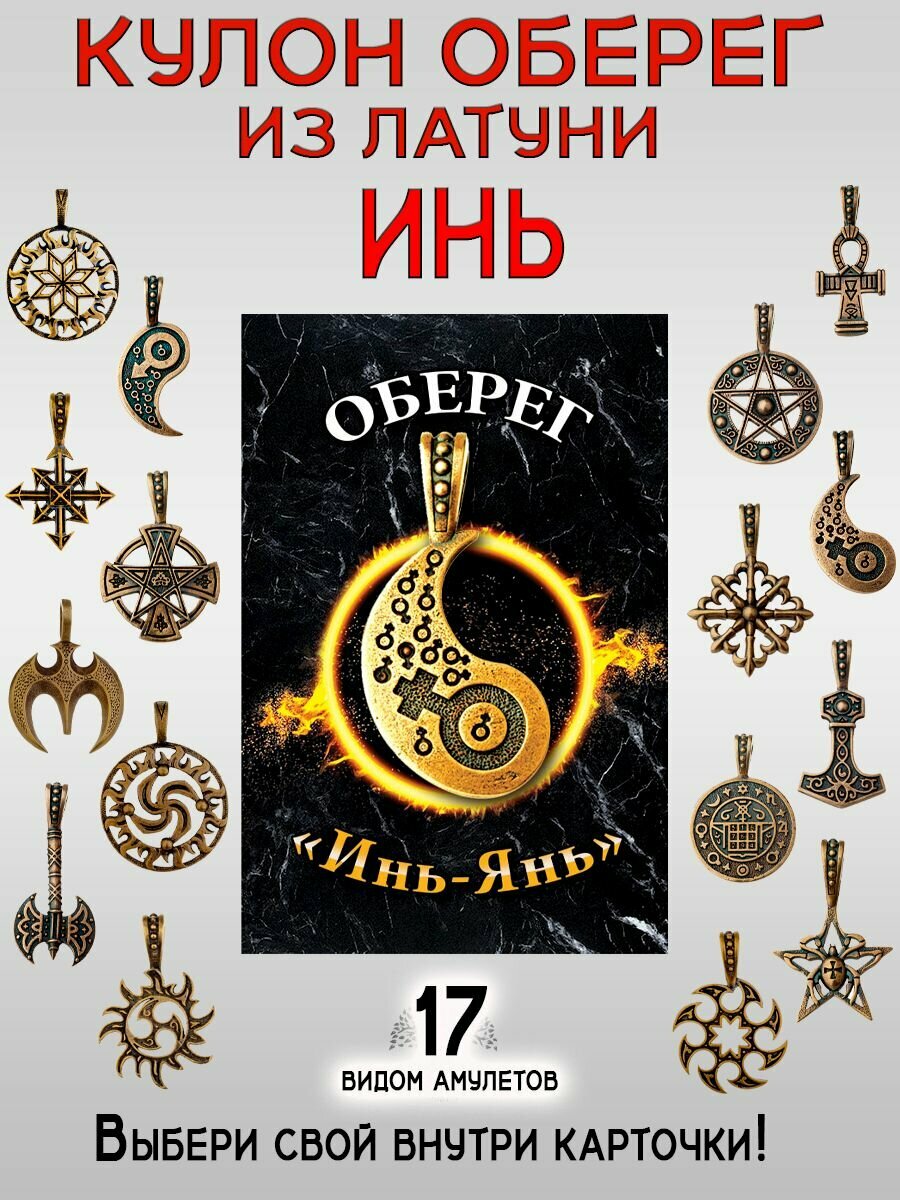 Подвеска ОптимаБизнес