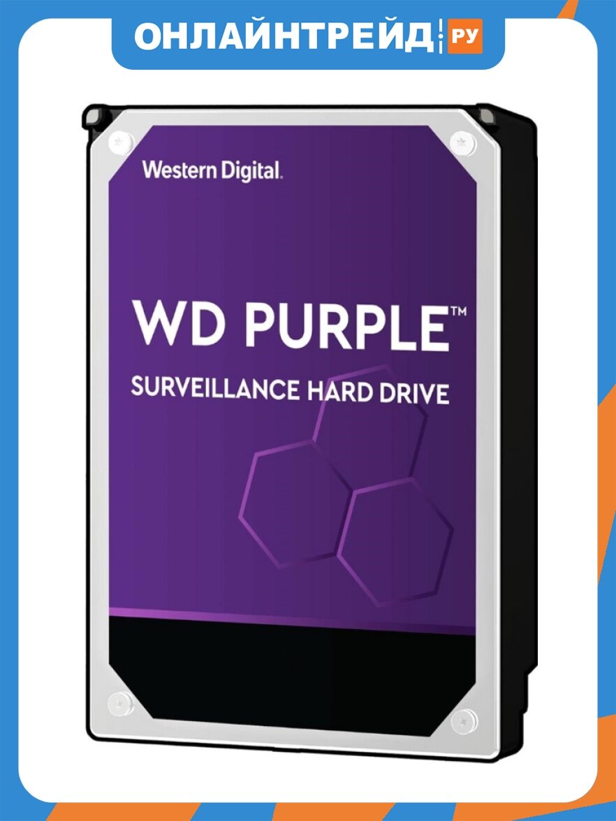 Жесткий диск 3.5" Western Digital WD Purple Pro 18 ТБ, SATA III, 512MB, 7200 rpm (WD181PURP)