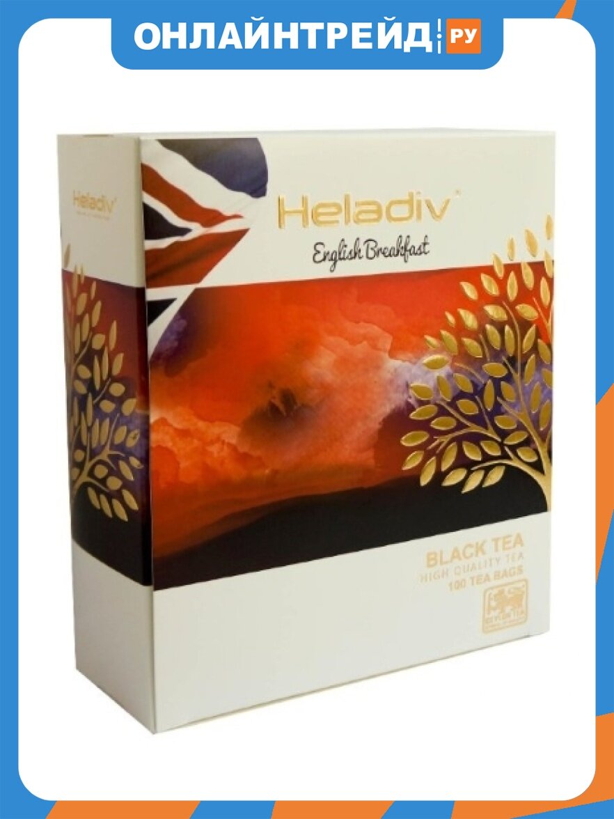 Чай черный Heladiv ENGLISH BREAKFAST 100 пакетиков