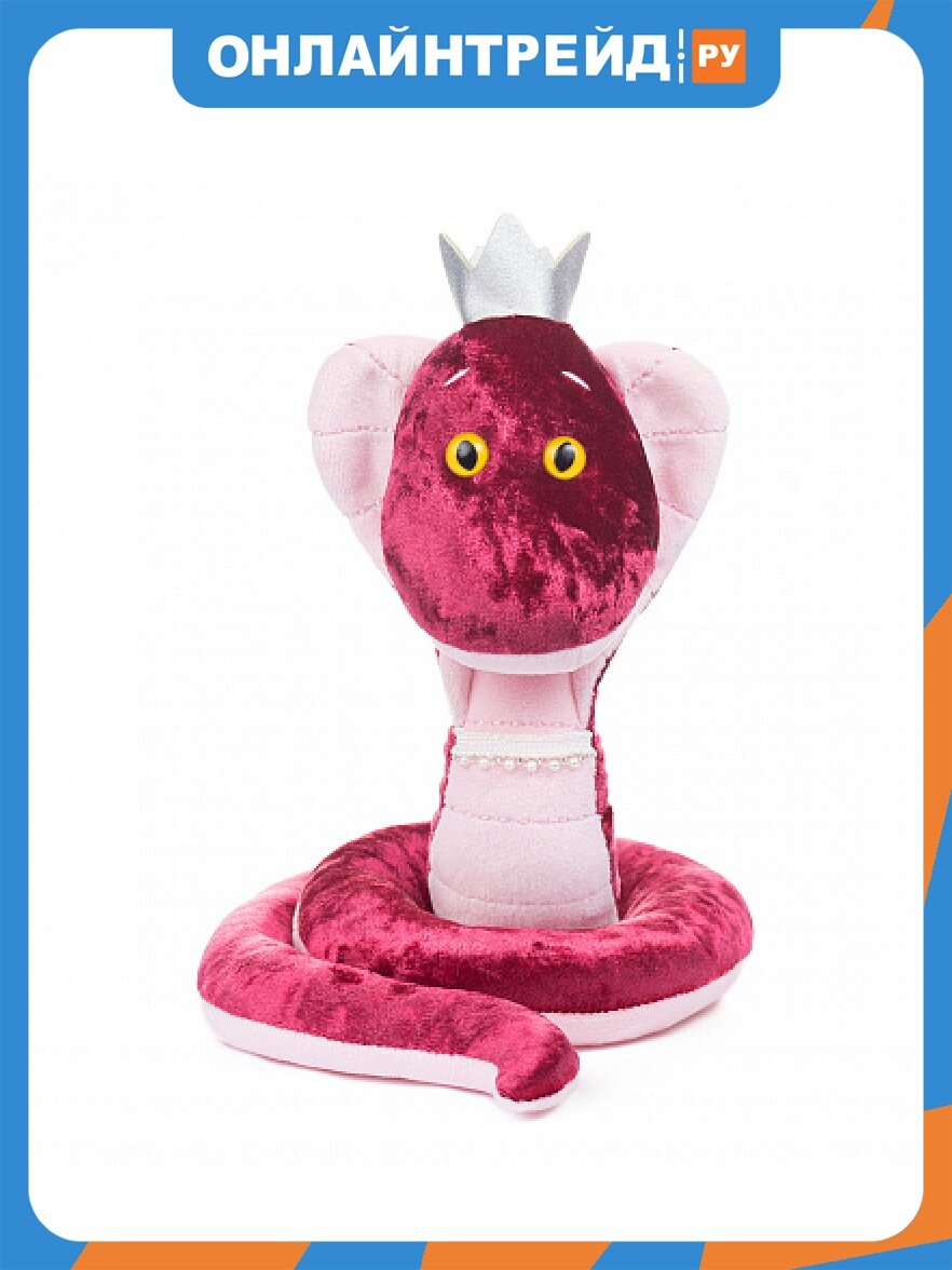 Мягкая игрушка Maxitoys Змейка Огненная 20 см