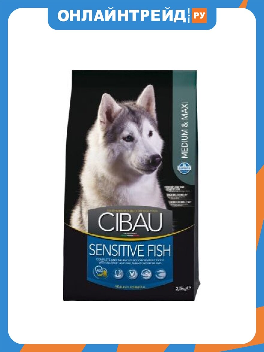Корм сухой для собак Farmina Cibau Sensitive рыба медиум/макси 2,5 кг
