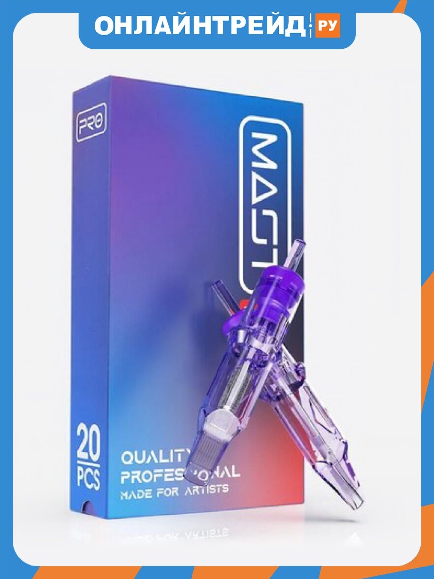Тату картриджи Mast Pro (20шт/уп) 1203RL