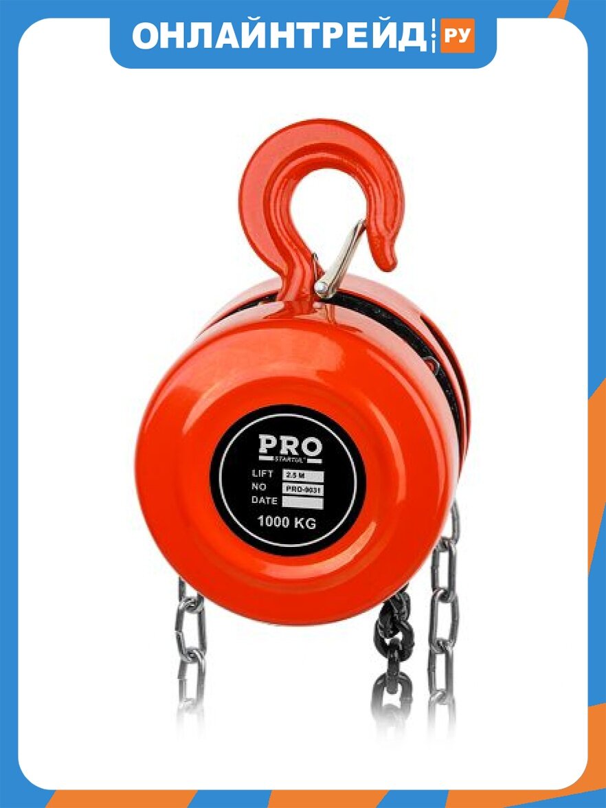 Pro Startul Таль ручная цепная 1т, 2,5м (PRO-9031)