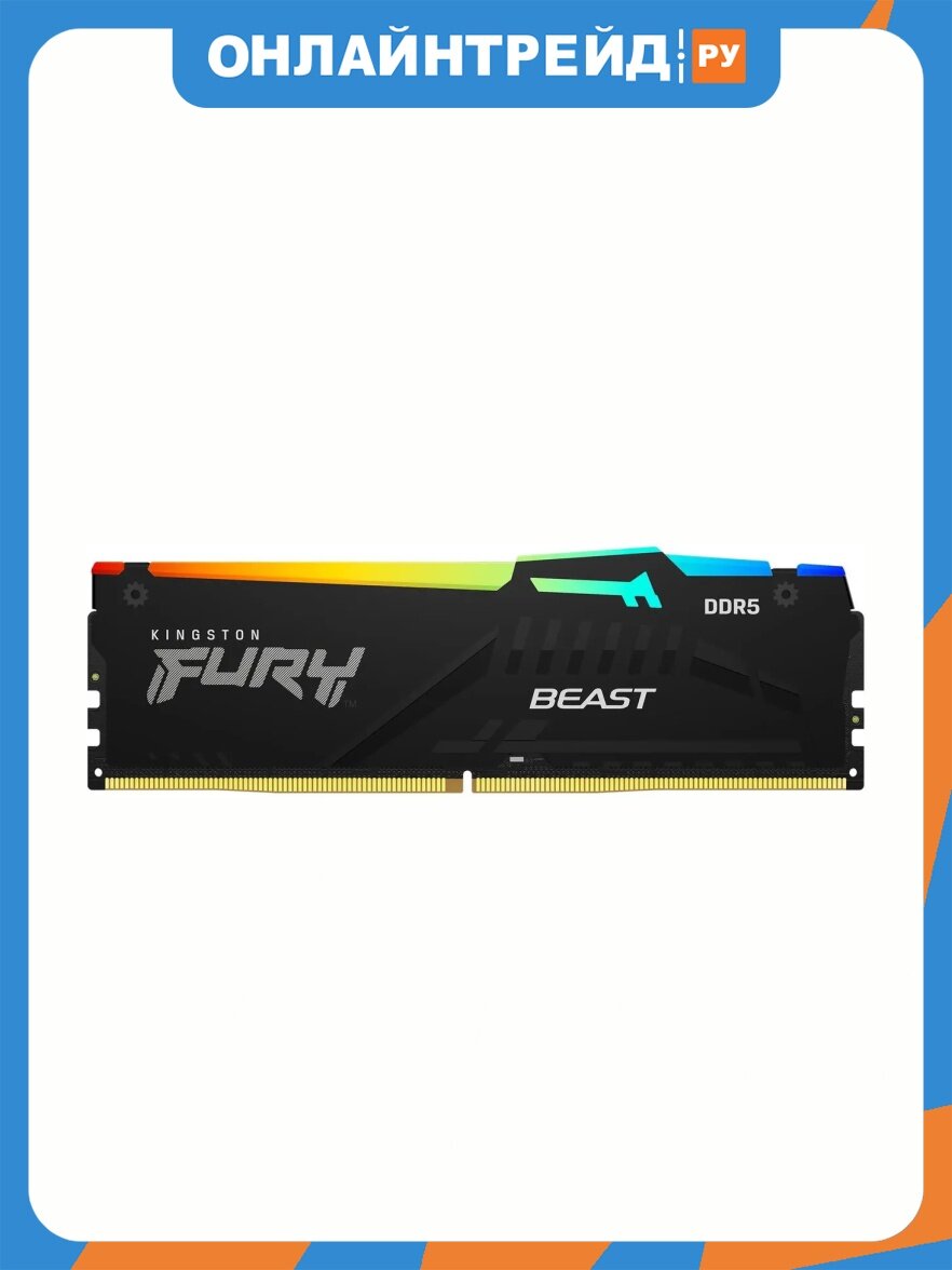 Оперативная память Kingston Beast RGB EXPO 16Gb DDR5-6000 DIMM (KF560C30BBEA-16)