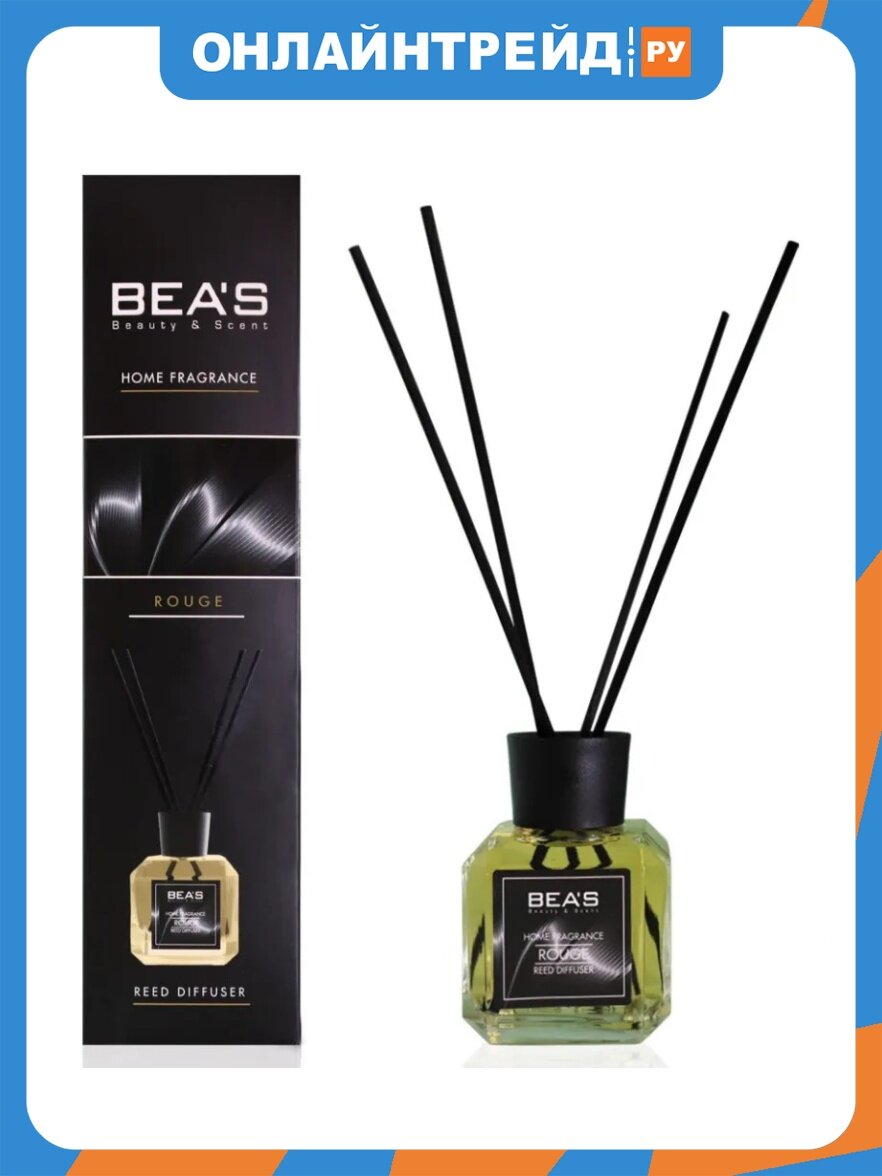 Ароматический диффузор Bea’s Rouge - Baccarat 540, 120 мл