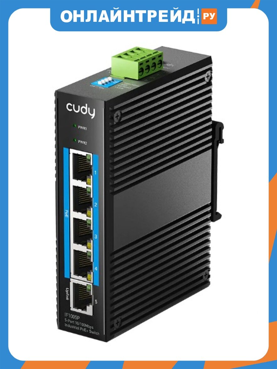 Промышленный коммутатор Cudy 5-Port 10/100M Aluminum Industrial PoE+ Switch
