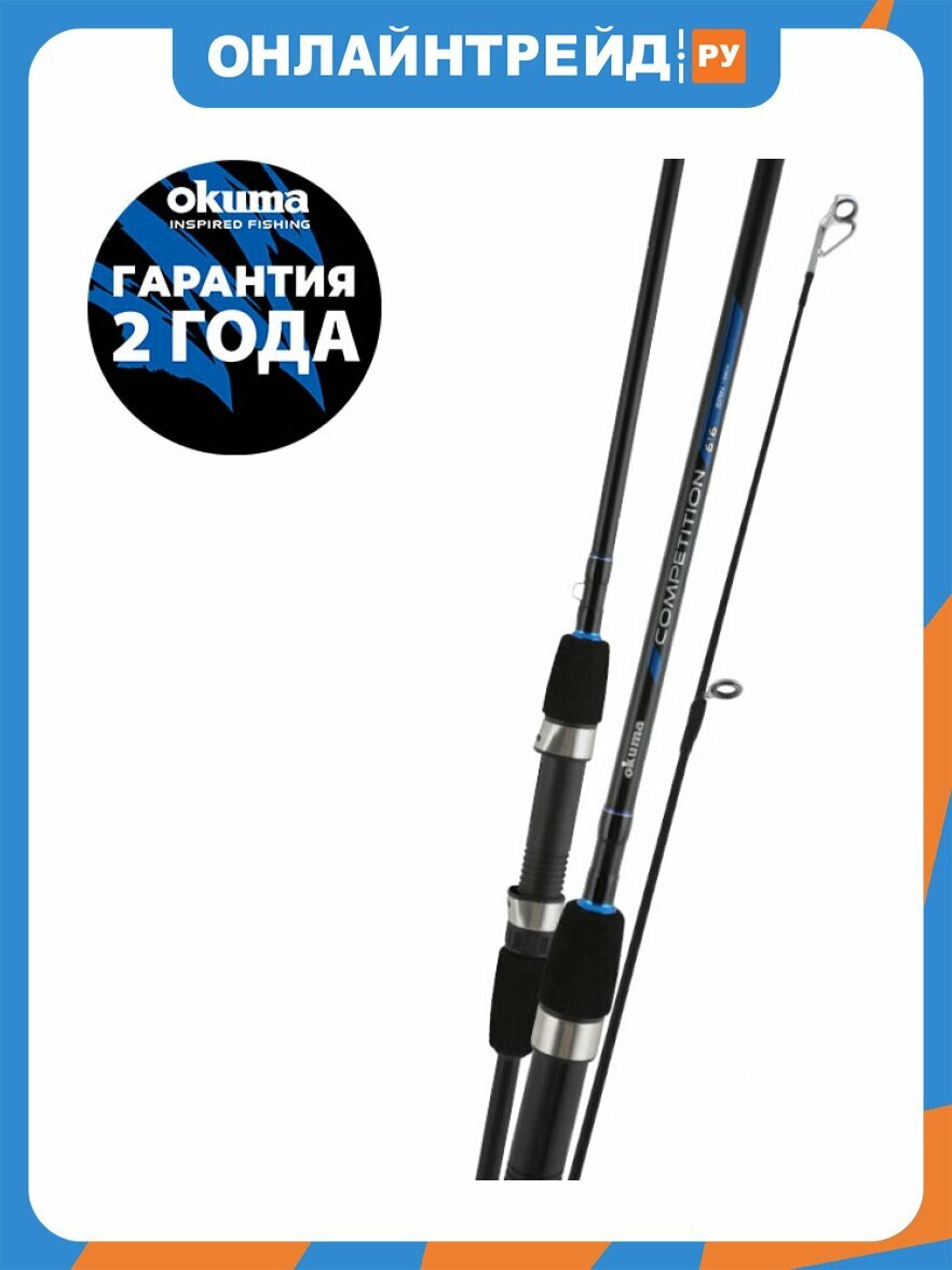 Спиннинг Okuma Competition Spin 274 см 20-50 гр ( 9'0")