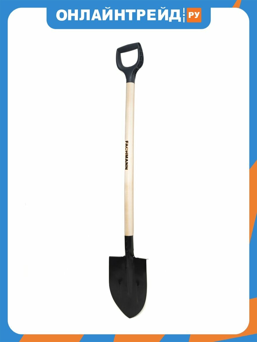 Лопата штыковая Fachmann Garten Stab прямой ковш