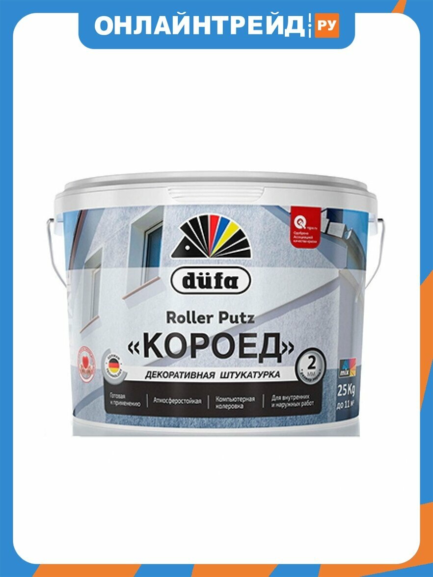 Декоративная штукатурка роллерная Dufa Retail Roller Putz матовая 25 кг.