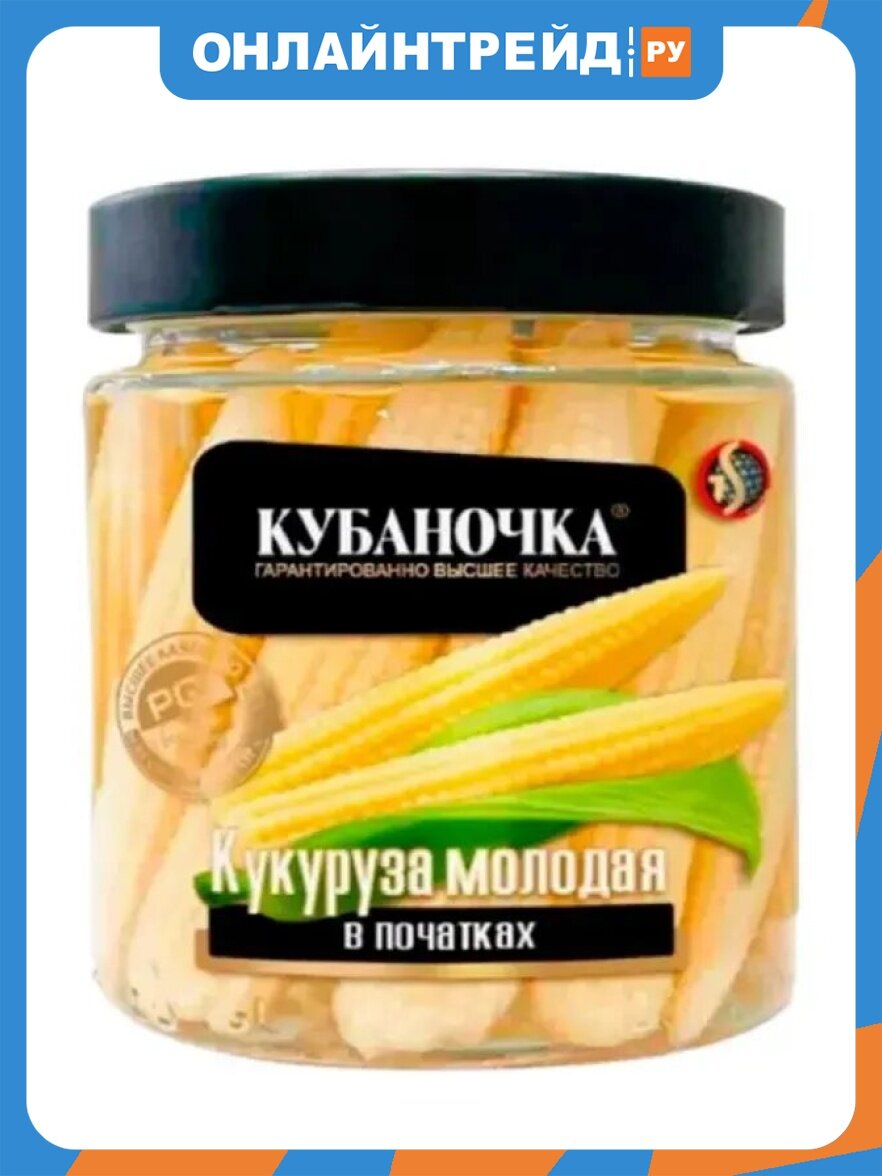 Кукуруза Кубаночка молодая в початках 260 г