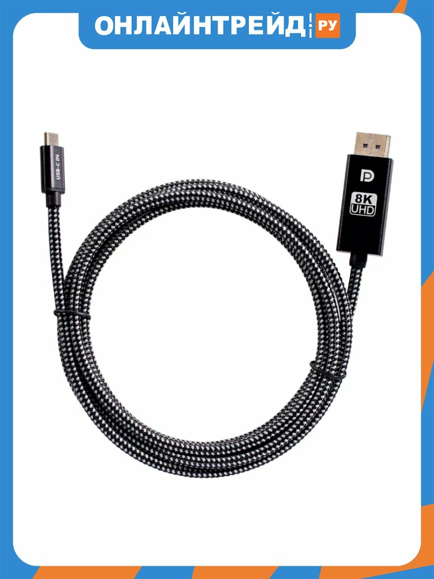 Кабель-адаптер Telecom TCC024-1.8M USB3.1 Type-Cm - DP A(m) 8K@60Hz, медь, 1.8m (TCC024-1.8M)