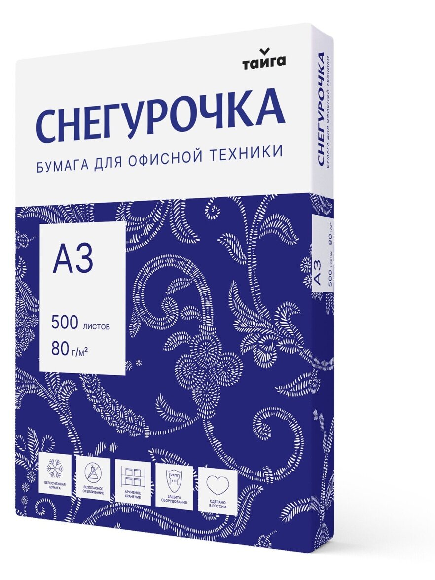 Бумага Upm Kymmene Снегурочка А3, 80г/м2, 500л. 146%CIE