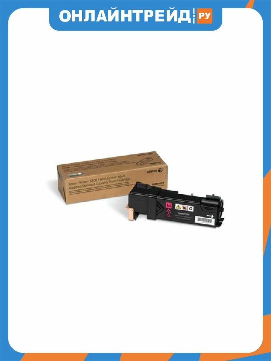 Картридж Xerox 106R01602 пурпурный (2, 5K) для Phaser 6500/WC 6505