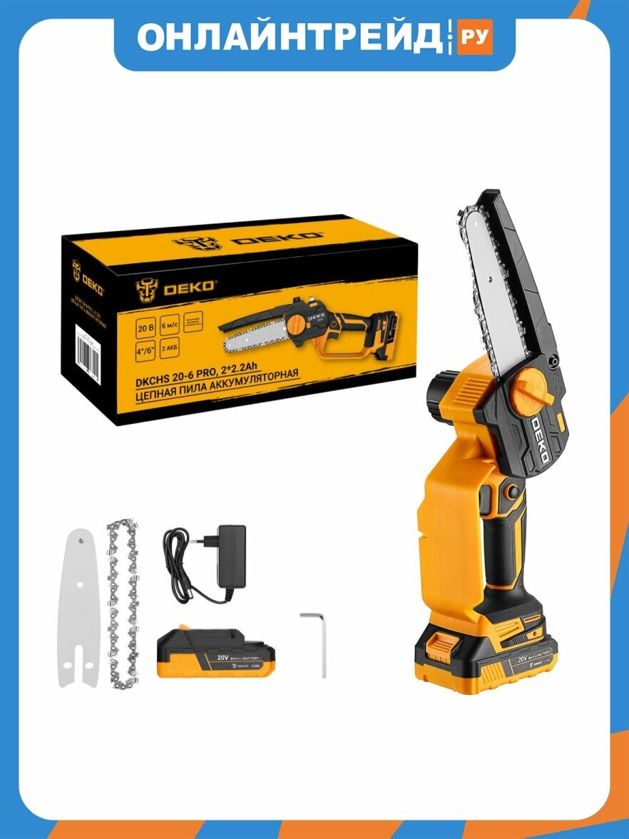 Пила цепная аккумуляторная Deko DKCHS 20-6 PRO, 4" и 6", 20В, 2x2.2Ач, 2 шины и 2 цепи (083-2011)