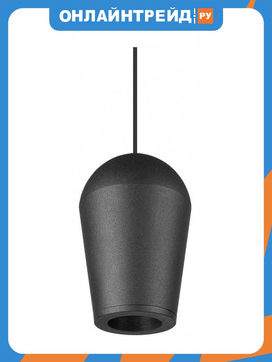 Подвесной светильник Loft IT Blackout 10357/1