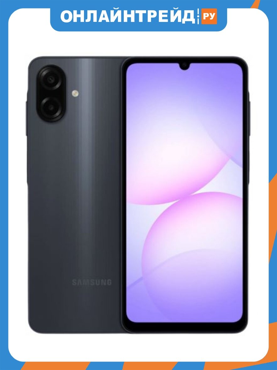 Смартфон Samsung Galaxy A07 4/64GB Черный