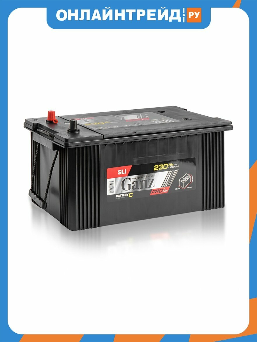 Аккумулятор Ganz PRO-Line DIN, 518х274х237, обратная полярность грузовая, 230 Ач, G1232303