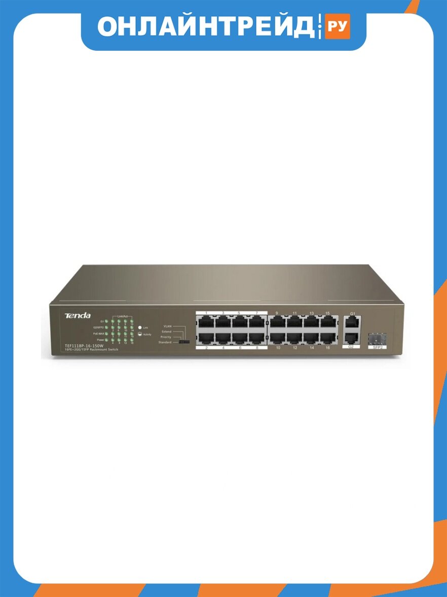 Коммутатор Ip-com F1118P-16-150W